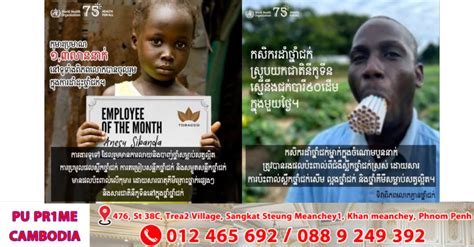 អង្គការសុខភាពពិភពលោកបានបញ្ជាក់ថា ថ្នាំជក់មិនមែនជាអាហារ នគរដ្រេហ្គន