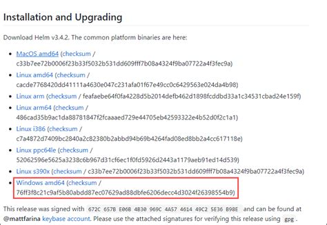 How To Install Helm On Ubuntu Mac And Windows Pnap Kb