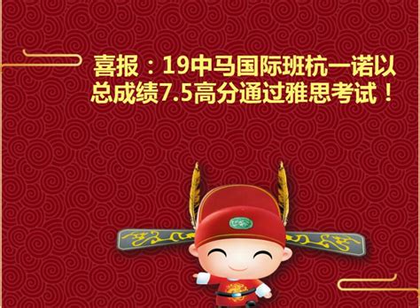 南京市莫愁中等专业学校www njmczx cn