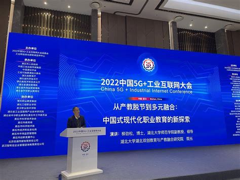 职业教育怎么发展 咸宁专家提出多元融合模式 湖北日报新闻客户端