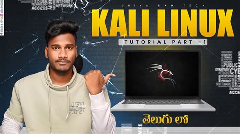 Part 1 Kali Linux Tutorial For Beginners Introduction And Fundamentals Youtube