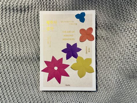 Inside Denmark 인사이드 덴마크