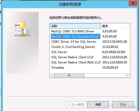 sqlserver上如何配置mysql的链接服务器 知乎