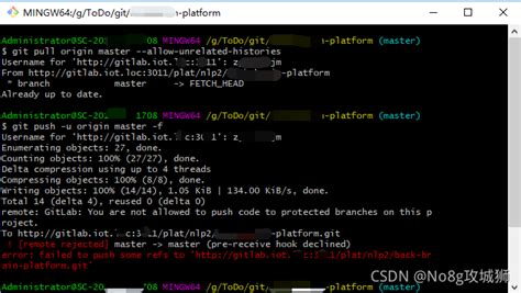 【git异常】push master to origin master was rejected by remote git push