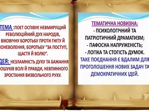 з вершин і низин Ppt