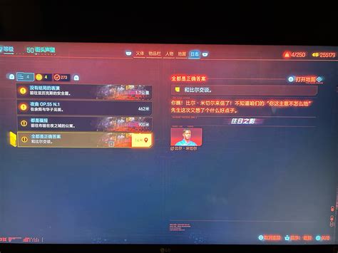 全都是正确答案这个任务是不是有bug？ 178
