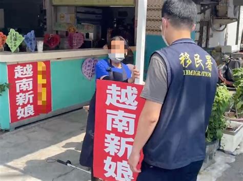 討越南新娘遭悔婚台男名聲變差原因曝 鏡週刊 Mirror Media