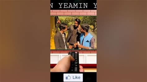 গরুর গু কেন সবুজ হয় আর মানুষের গু কেন হলুদ হয় Youtube Funny