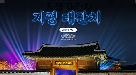 지평주조 25년도 리브랜딩 제안 프로젝트 포트폴리오