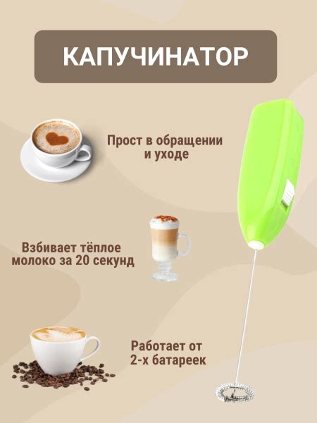 Мини-миксер для капучино, Капучинатор для молока ручной электрический ...