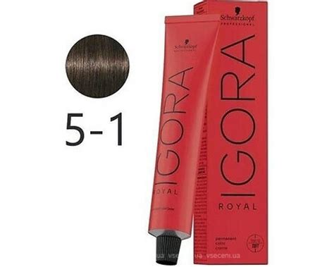 Igora Royal თმის საღებავი 5 1