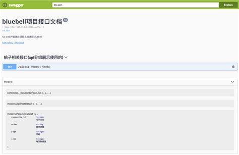 使用swagger生成接口文档 兰玉磊的个人博客