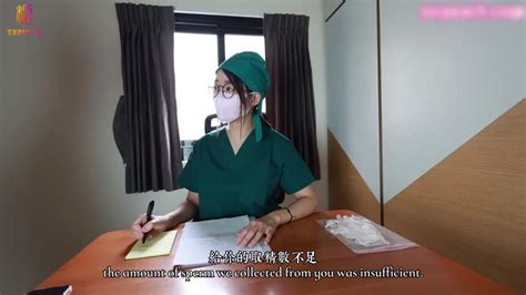 Doctor Collects Some Sperm