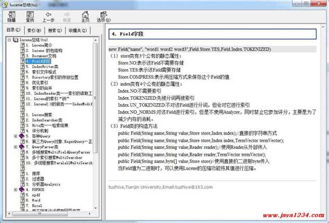 Lucene23api中文帮助文档 Chm 下载java知识分享网 免费java资源下载 Lucene23api中文帮助文档 Chm 下载java知识分享网 免费java资源下载