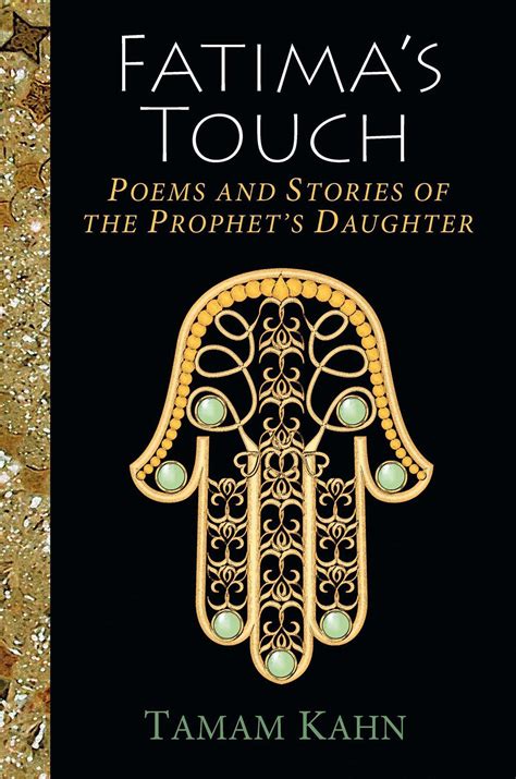 Fatimas Touch Ebook By Tamam Kahn Official Publisher Page Simon