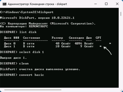 Как преобразовать динамический диск в базовый в Windows Remontka Pro