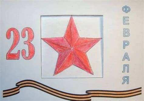 Нарисовать Рисунок Папе На 23 Февраля 57 Фото