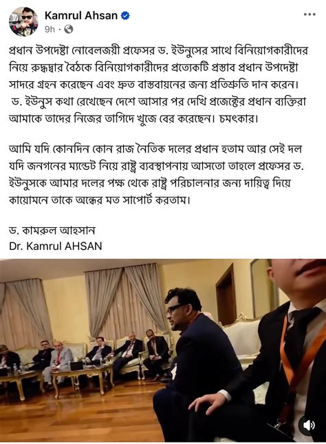 Shahed Alam Shahed Alam Added A New Photo