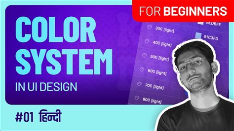 Beginners Guide To Color Theory System In UI Design Hindi YouTube