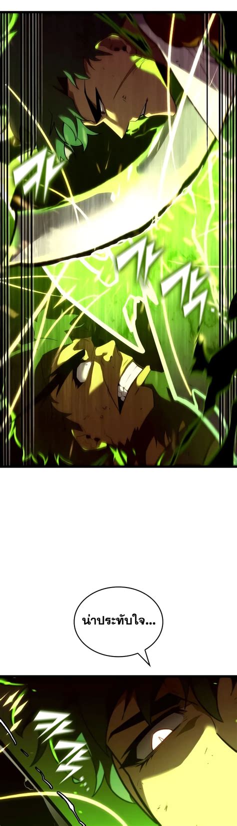 อ่าน Return Of The Sss Class Ranker ตอนที่ 148 148 Th แปลไทย Niceoppai