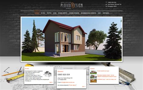 Plovdiv Design — Готови проекти на къщи от Архитектурно Студио