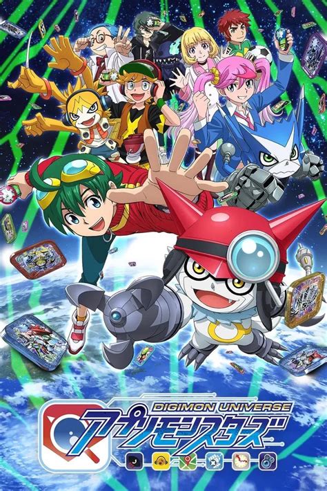 Anime Digimon Universe