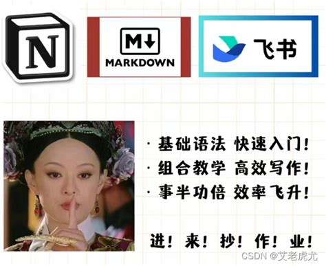 Markdown初级使用指南md有序列表 Csdn博客 Markdown初级使用指南md有序列表 Csdn博客