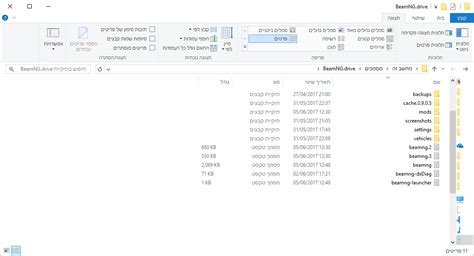 Accessing JBeam Code BeamNG