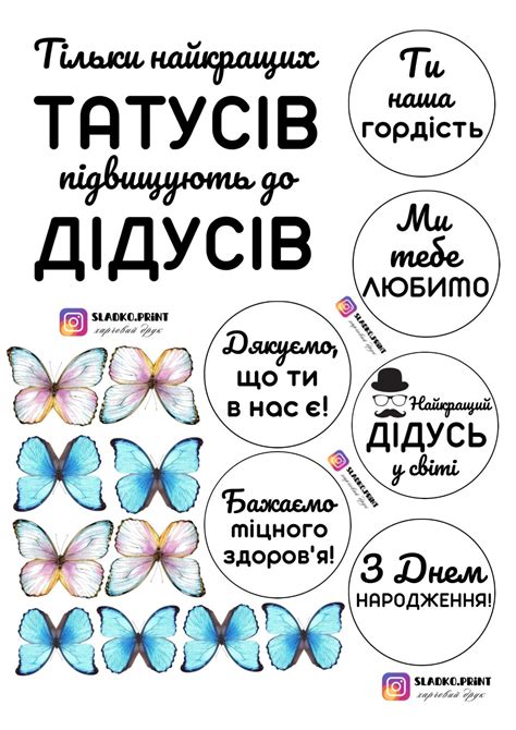 Printing On Waffle And Sugar Paper Shipment On The Day Of Order We Are On Instagram Sladko