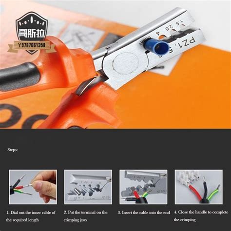 Pz1 5 6 套管式端子壓線鉗 壓線鉗 剝線鉗 哥斯拉之家 Yahoo奇摩拍賣