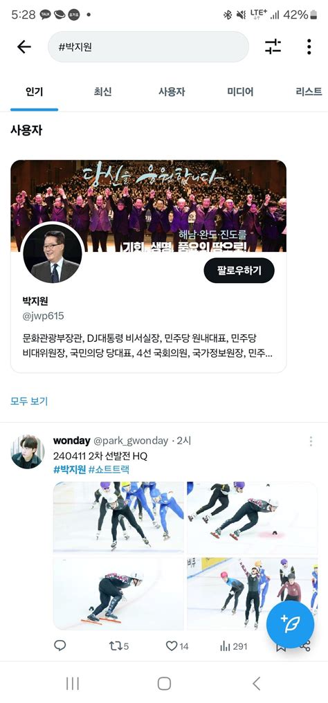 아니 저기요 연예인잡담 에펨코리아