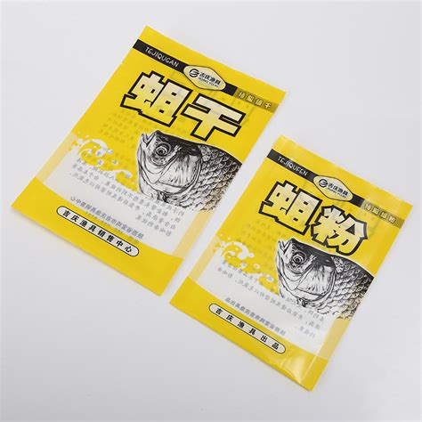 鱼饵包装袋 巨人塑料彩印包装袋厂家