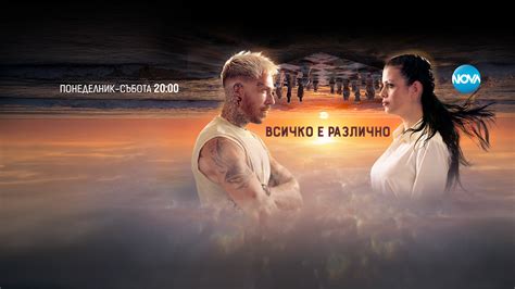 1 фрагмент от 29 и епизод на Изоставени Превод Идвам всеки ден Спиш от 28 дни Девран Ако