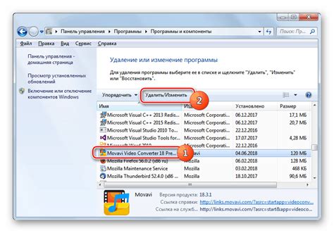 Добавяне или премахване на програми в Windows