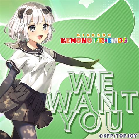 Giant Panda Kemono Friends Kemono Friends Kemono Friends Kingdom
