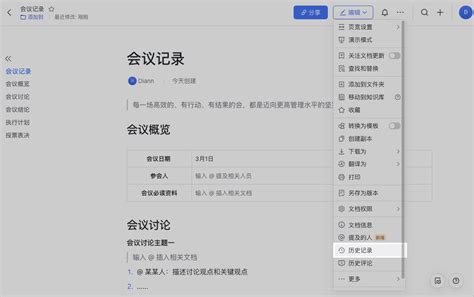 模板and使用案例 闪闪人生