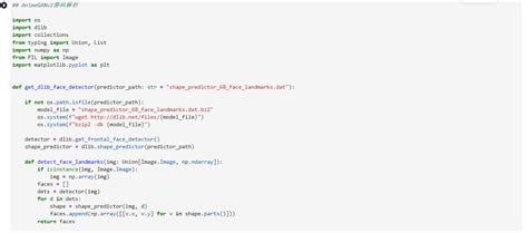 一招教你生成动漫头像丨基于AnimeGANv 实现照片动漫化丨秋招特训 云社区 华为云