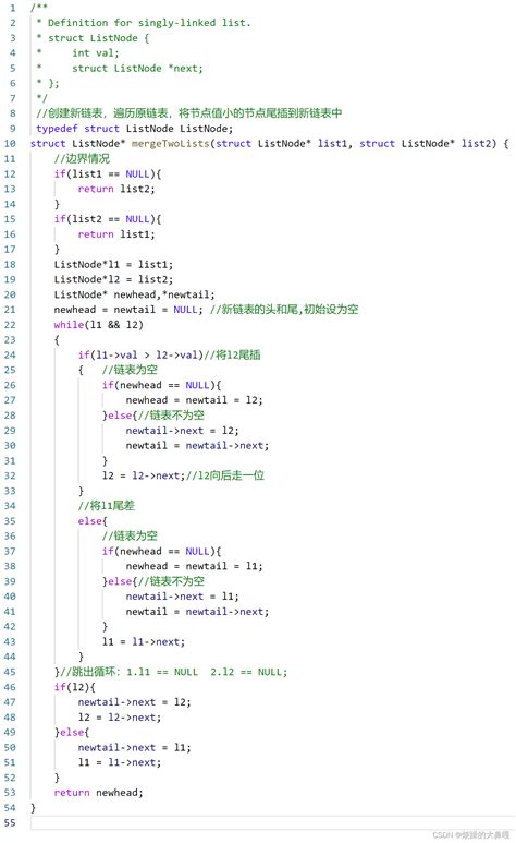 Leetcode—单链表应用之合并两个有序链表（算法）算法 两个单链表合并成有序链表说下思路 Csdn博客