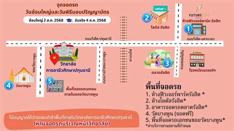 สถาบันการอาชีวศึกษากรุงเทพมหานคร Institute Of Vocational Education Bangkok Facebook