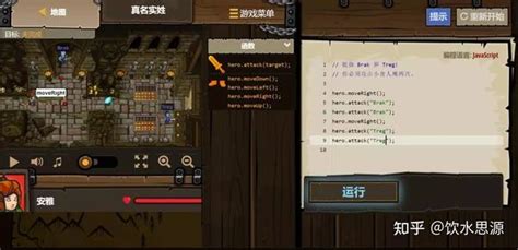 游戏专业作品集不再难搞推荐 个学习Python的编程游戏网站 知乎