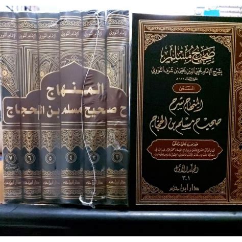 Jual Al Minhaj Syarh Shohih Muslim Syarah Sohih Muslim Shahih