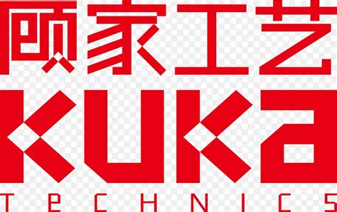 顾家工艺logopng图片素材下载图片编号7856394 Png素材网