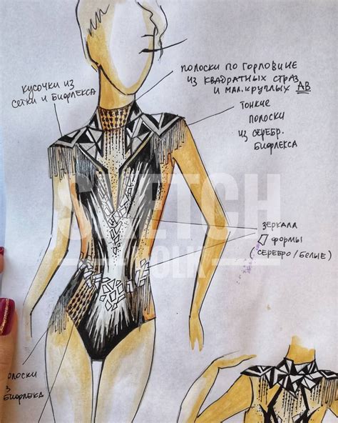 Эскиз купальника для художественной гимнастики под латину😏💃🏻
