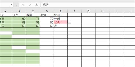 Excel下拉选项怎么设置颜色 360新知