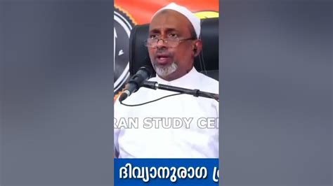 Rahmathulla Qasimi Youtube