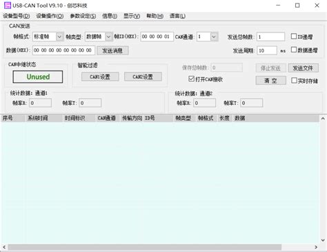 【讲义】stm32的iap技术，基于can总线的stm32f103 Bootloader设计 哔哩哔哩