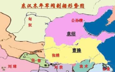 官渡之战袁绍内部派系争斗导致失败曹操逐渐统一北方 搜狐大视野 搜狐新闻