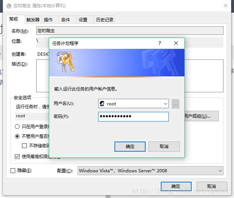 Python Scrapy如何在win10任务计划运行 Csdn博客