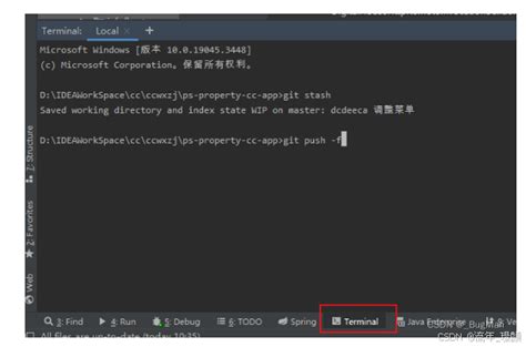 Git配置、使用git设置用户名和密码 Csdn博客