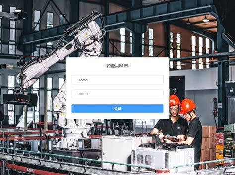 5个精选开源免费的mes生产制造执行系统，建议看到最后 知乎